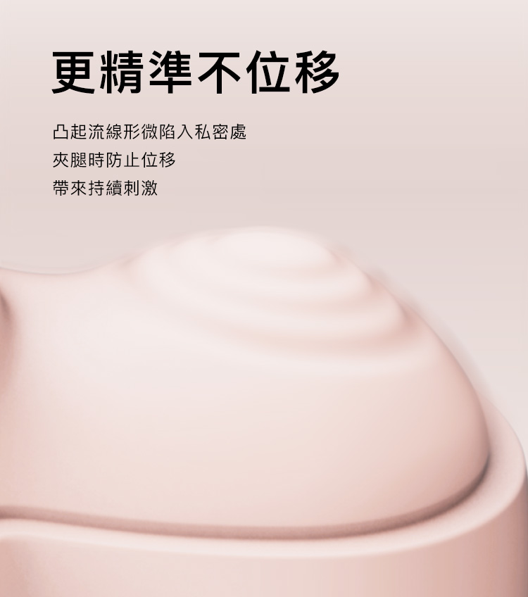 輕喃 qingnan #10 腿部壓力感應按摩器 陰蒂吸吮器 震動器 吸允器 陰蒂高潮 女用 自慰 | 蝦皮購物