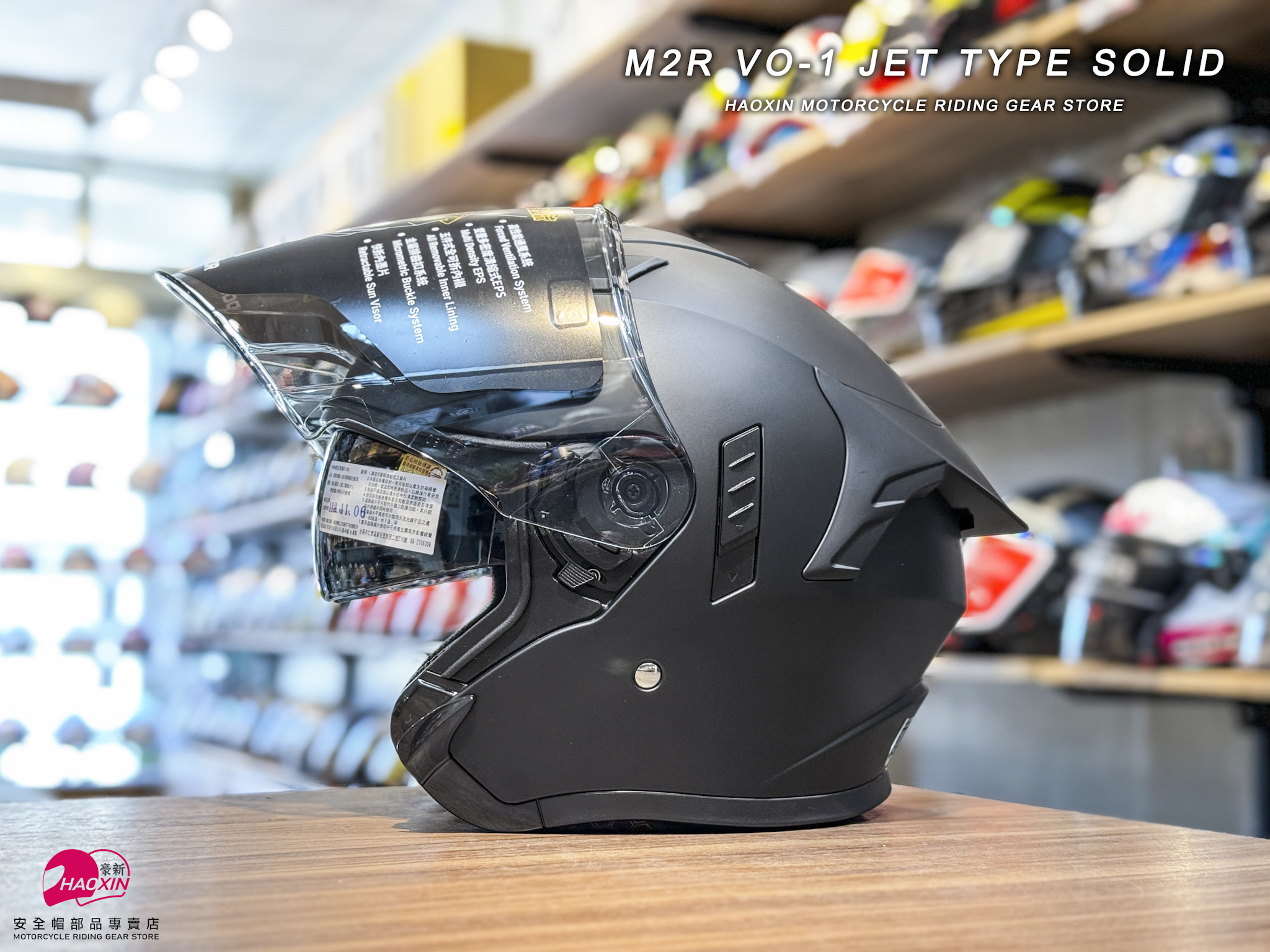 【豪新安全帽部品】M2R VO-1 VO1 素色 消光黑 平黑 3/4罩式 內置墨片 半罩 安全帽 免運費 | 蝦皮購物