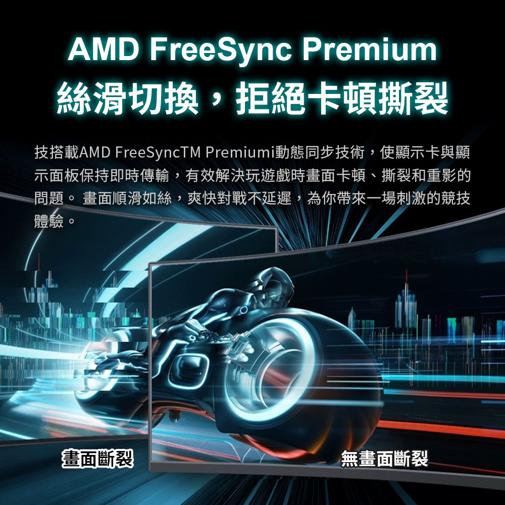 【米覓 mimax】曲面魚屏電競螢幕 34英吋 144Hz 曲面螢幕 顯示器 螢幕 電競螢幕 電腦螢幕 白色 | 蝦皮購物