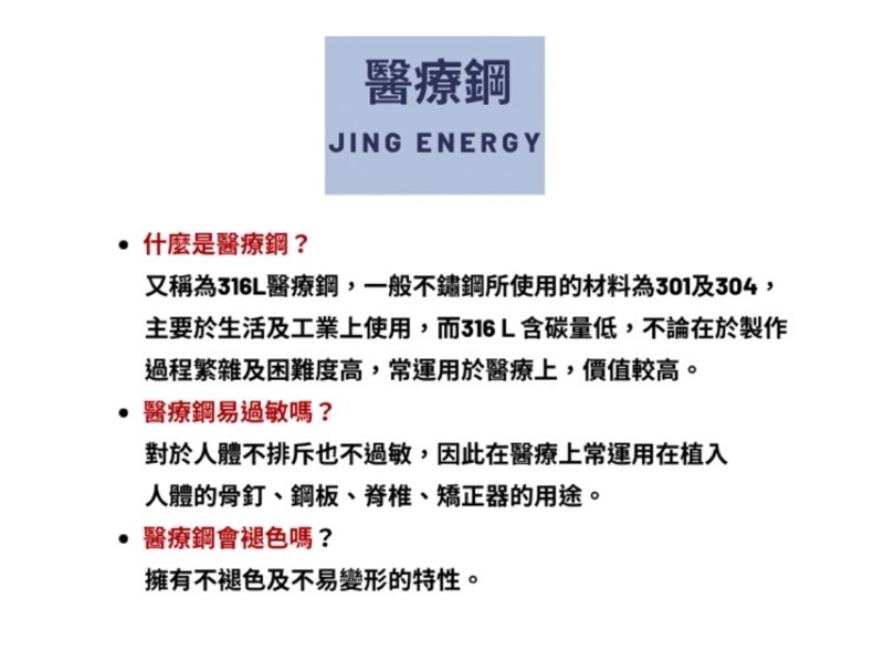 黑碧璽耳環｜負能量絕緣體｜水晶耳環｜醫療鋼 ｜JING ENERGY淨能量 | 蝦皮購物