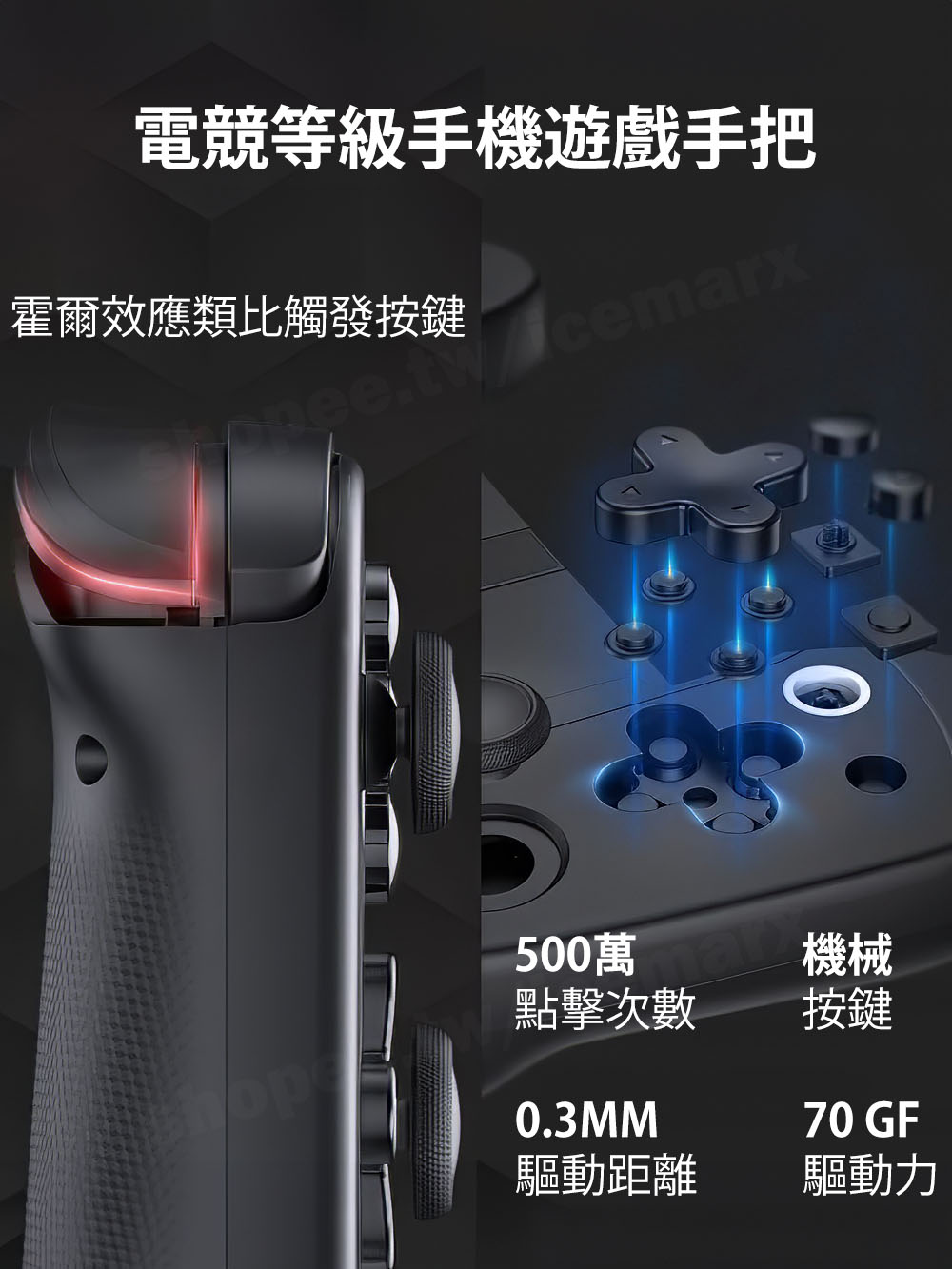 iPhone 手把 LeadJoy M1 M1B Lightning 接頭 接口 機械按鈕 遊戲手柄 Gamesir | 蝦皮購物