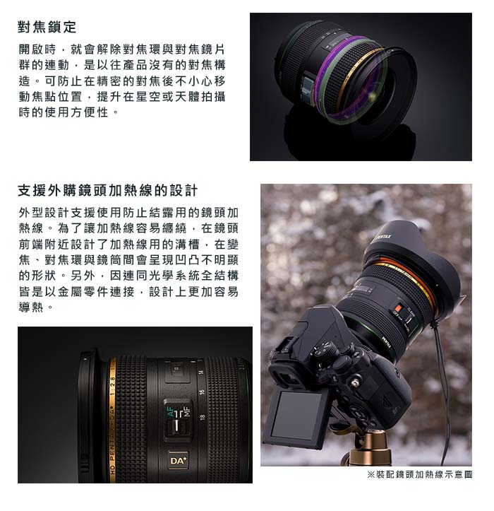 PENTAX HD DA*11-18/2.8 ED DC AW | 蝦皮購物