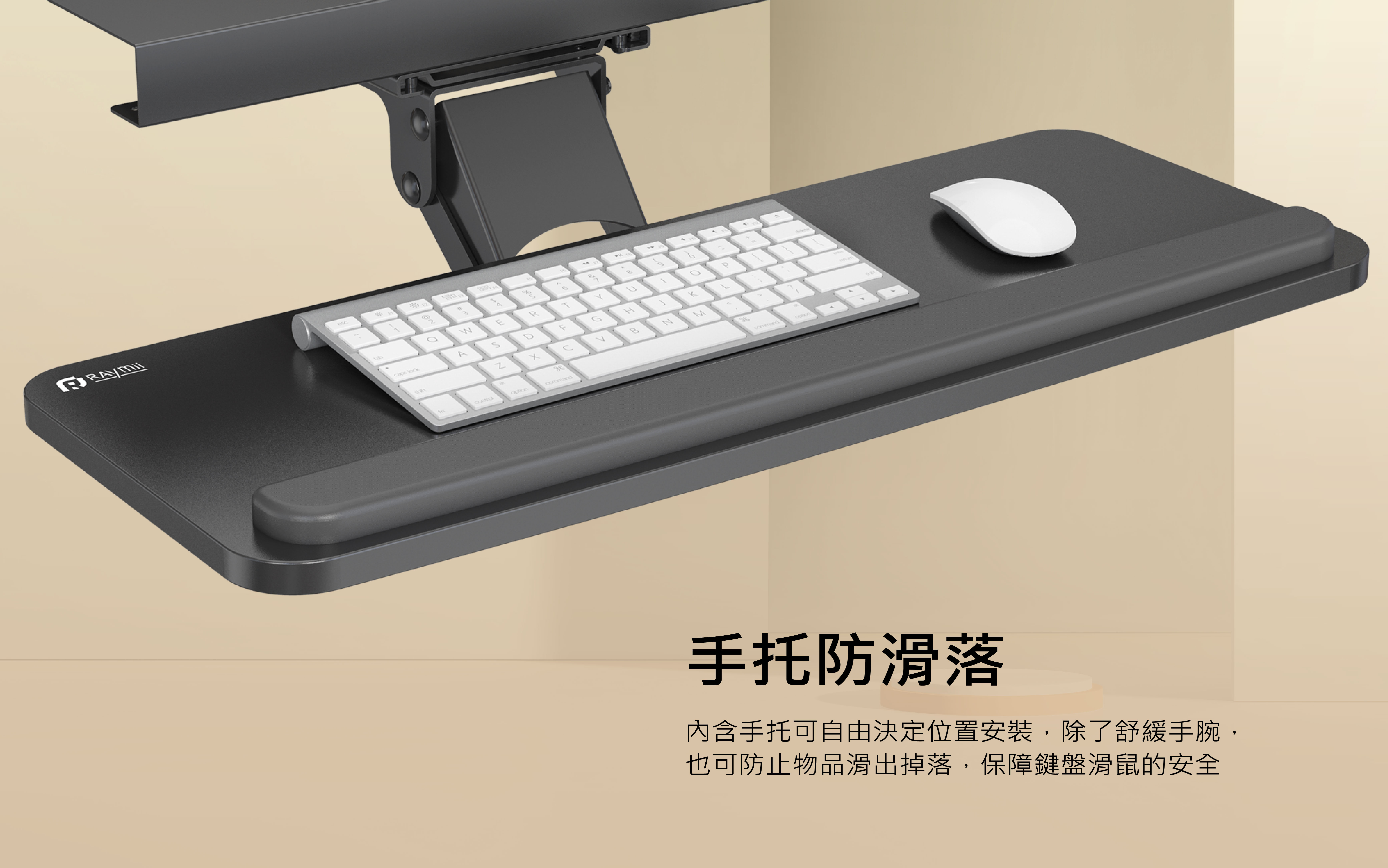 【瑞米 Raymii】OA-12 可升降傾斜旋轉鍵盤托架 轉角可用 鍵盤收納架 鍵盤收納抽屜 轉角可用 鍵盤收納架 | 蝦皮購物