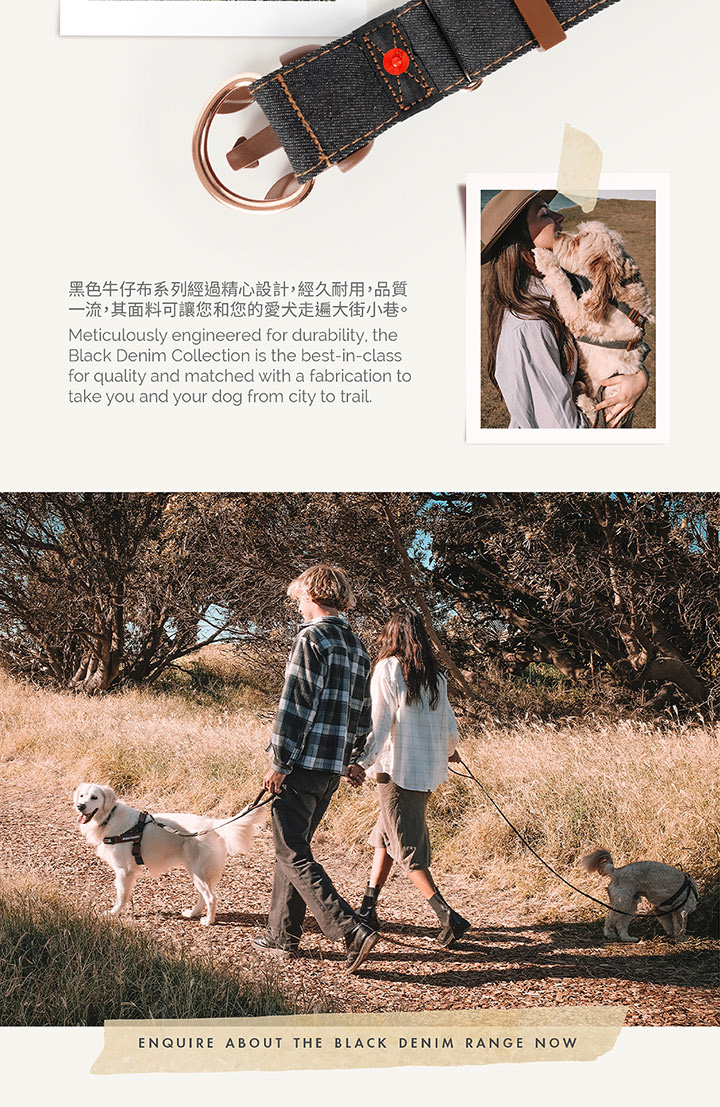 【澳洲EzyDog】狗體工學胸背帶 黑丹寧XS~XL(送$350汽車束綁帶)貓胸背帶 狗胸背帶 防暴衝 h型胸背帶 | 蝦皮購物