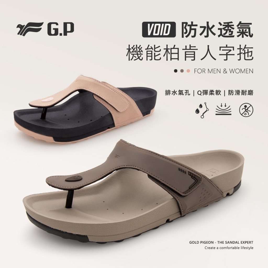 現貨加贈鞋清潔包 男女全色系 2024 GP 機能柏肯拖鞋 G1545M G3753W GP G3745M G.P | 蝦皮購物
