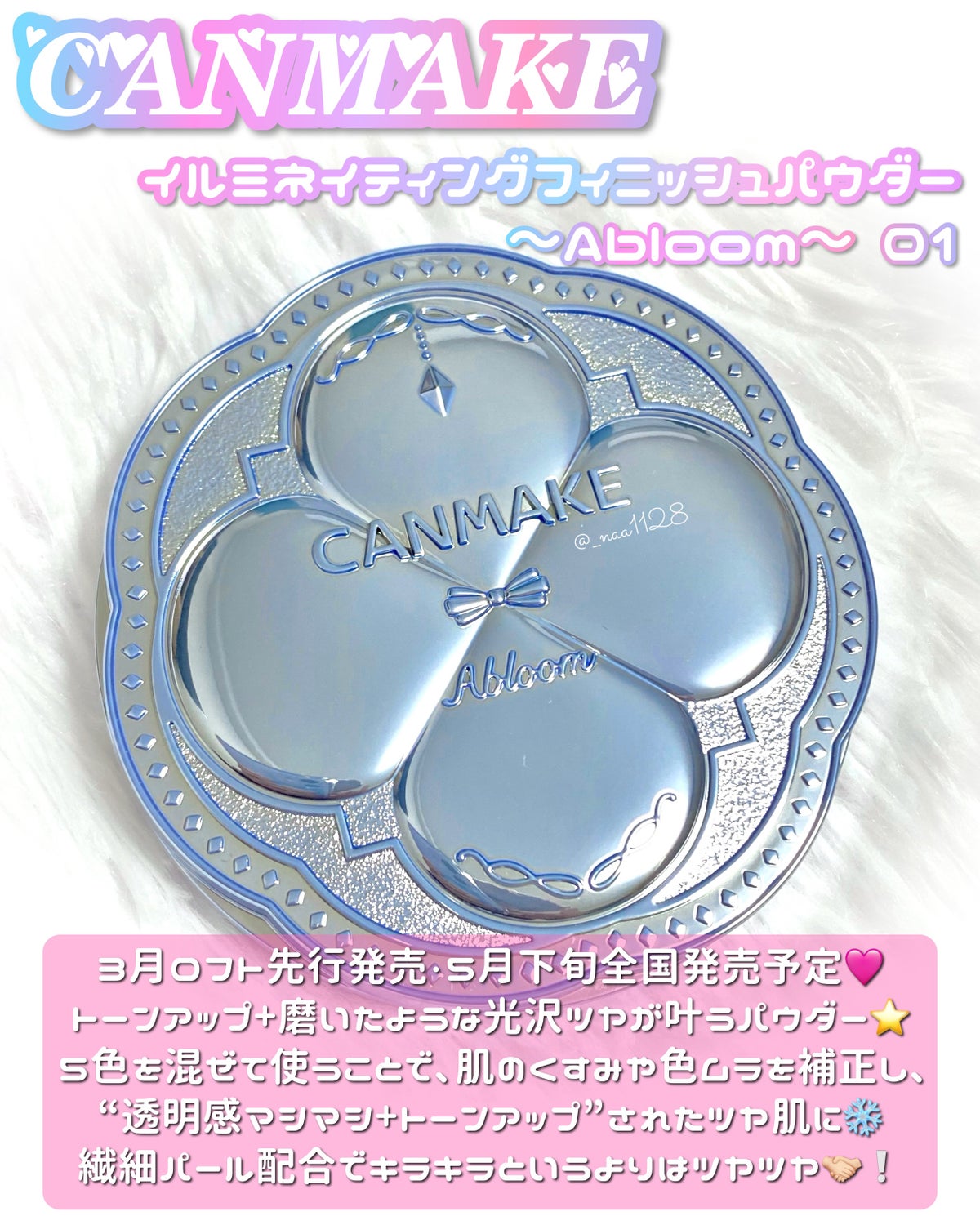 全新翡翠綠新色02🎀JO是愛買🎀現貨CANMAKE新色棉花糖透明光澤定妝粉餅 自然透亮加持 | 蝦皮購物