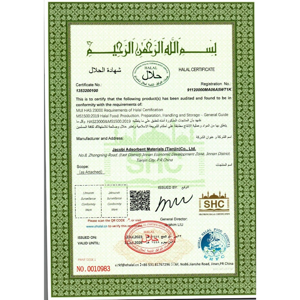 【水易購淨水】20英吋UDF無溶劑離子交換樹脂濾心《HALAL清真、WQA-NSF/ANSI/CAN 61、SGS認證 | 蝦皮購物