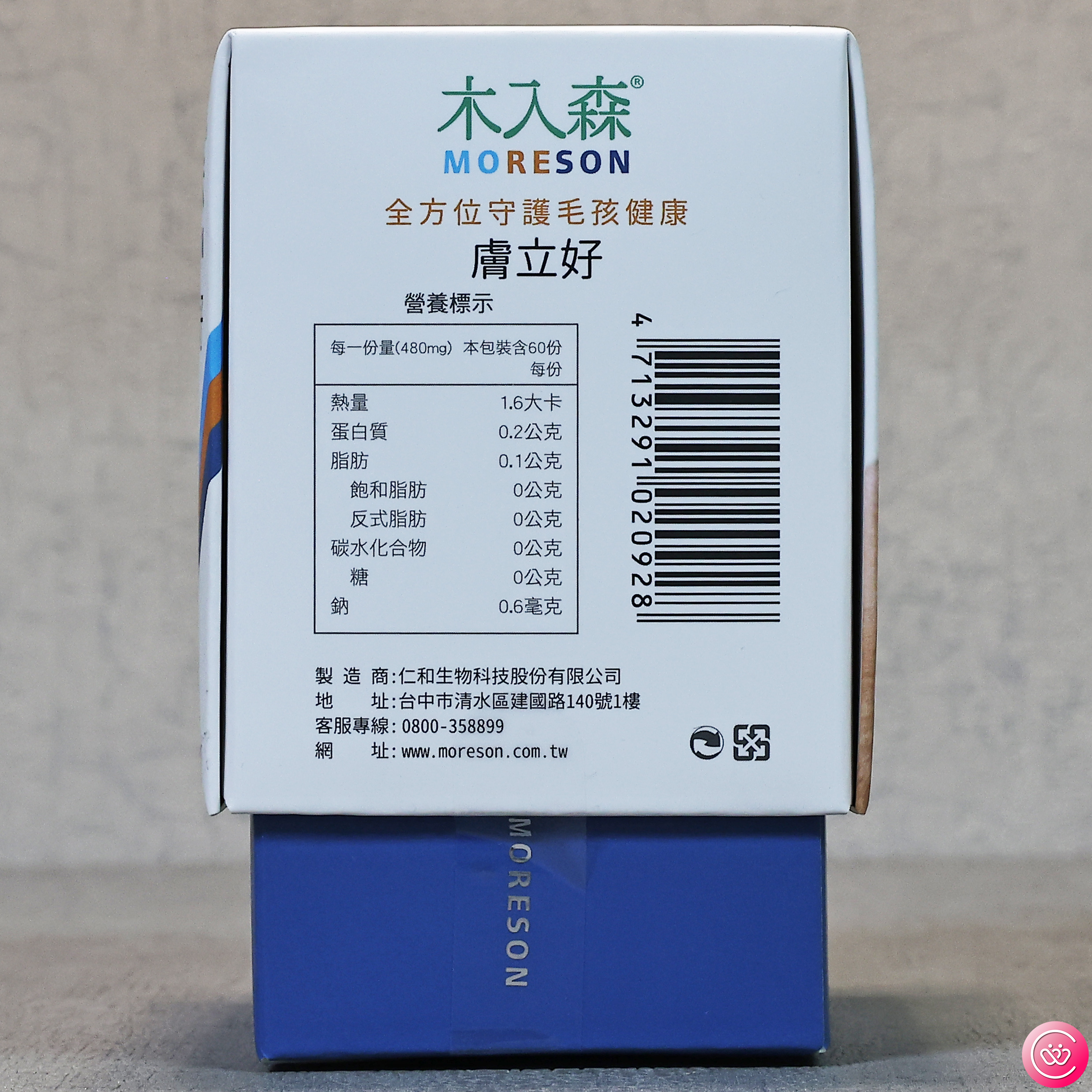 Moreson 木入森 有關膝 / 膚立好 60顆 (狗狗專用保健品) | 蝦皮購物