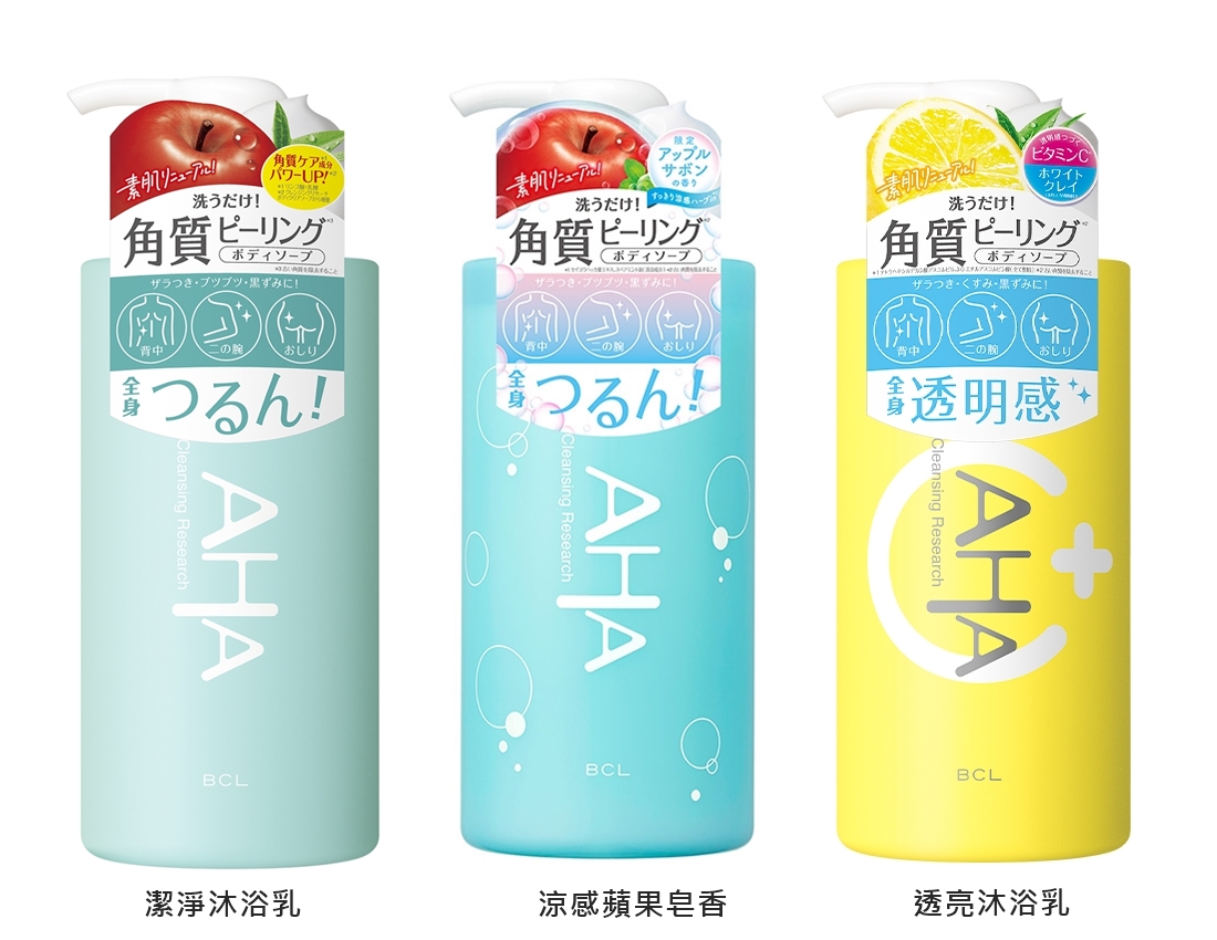 日本熱銷【現貨】BCL AHA 柔膚潔淨沐浴乳／AHA柔膚透亮沐浴乳／涼感蘋果皂香 角質護理沐浴乳 溫和綿密泡沬 | 蝦皮購物