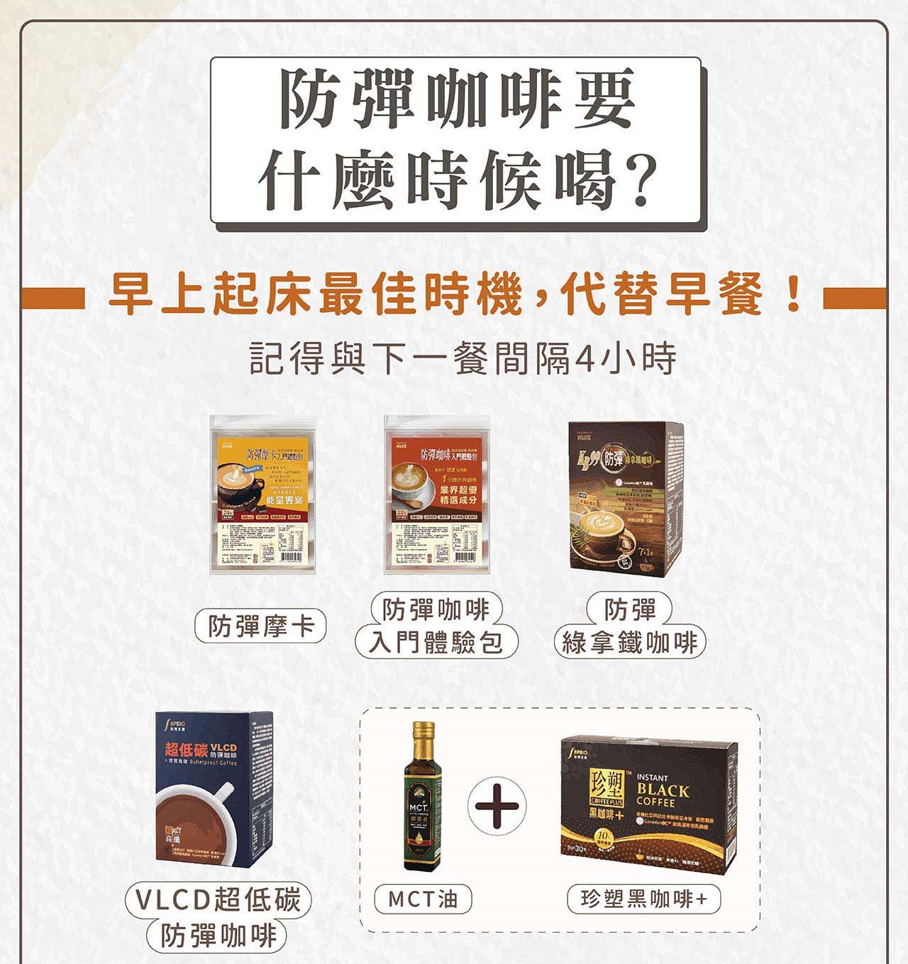 【肯寶KB99】防彈咖啡入門量販包(24入) - 高含量MCT、無奶精、無添加糖 | 蝦皮購物