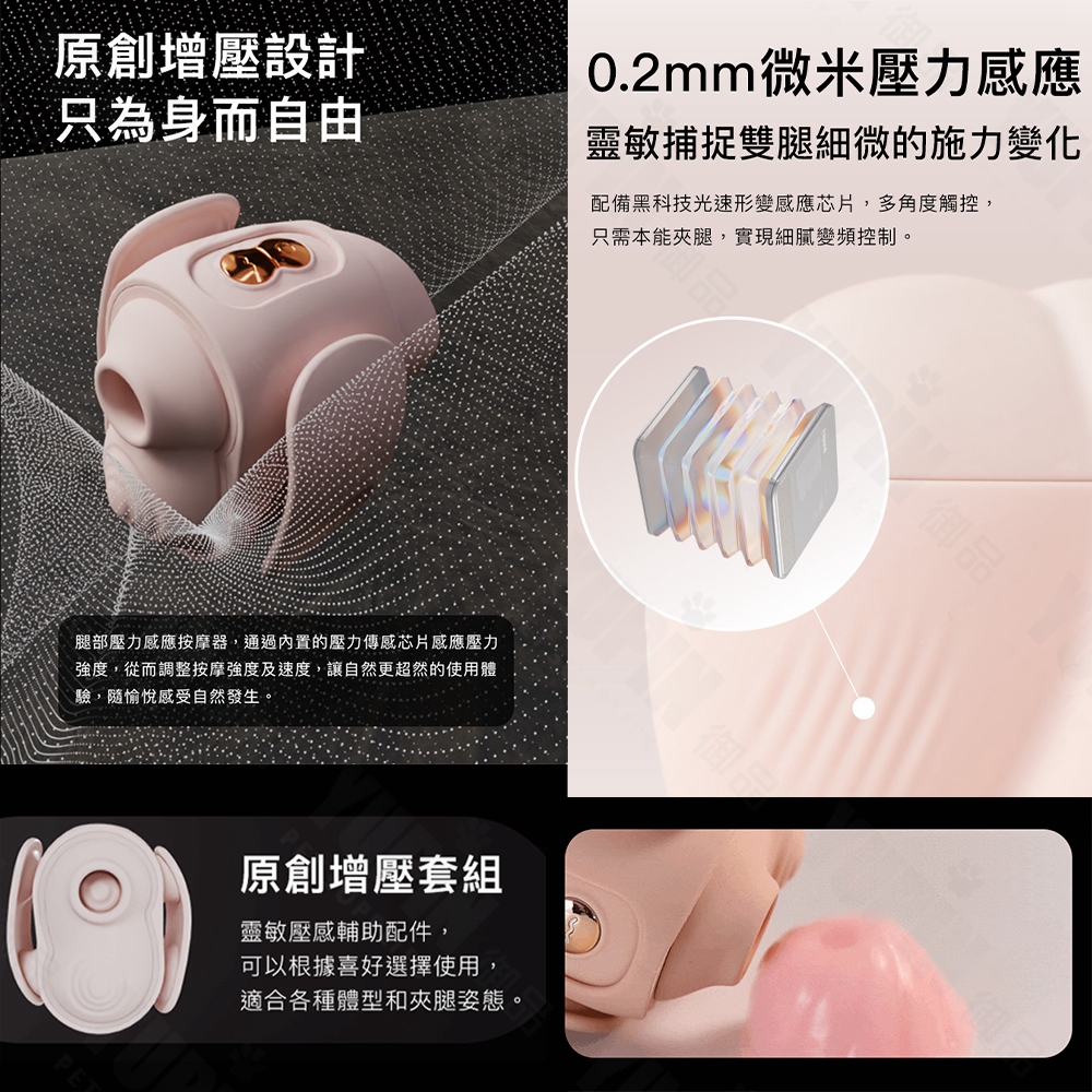 qingnan 輕喃 腿部壓力感應按摩器 5段聲波吸吮 IPX6防水防塵 情趣用品 脈衝激震 震動 花式玩法 磁吸收納 | 蝦皮購物