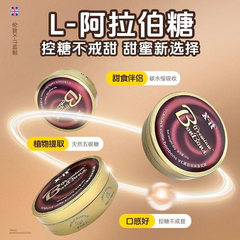 【精品零食】IMINT黑咖啡味 香潤糖 富含VC清新口氣 香潤糖加班開車 犯困 清潤糖XIT咖啡廳 一粒提神 | 蝦皮購物