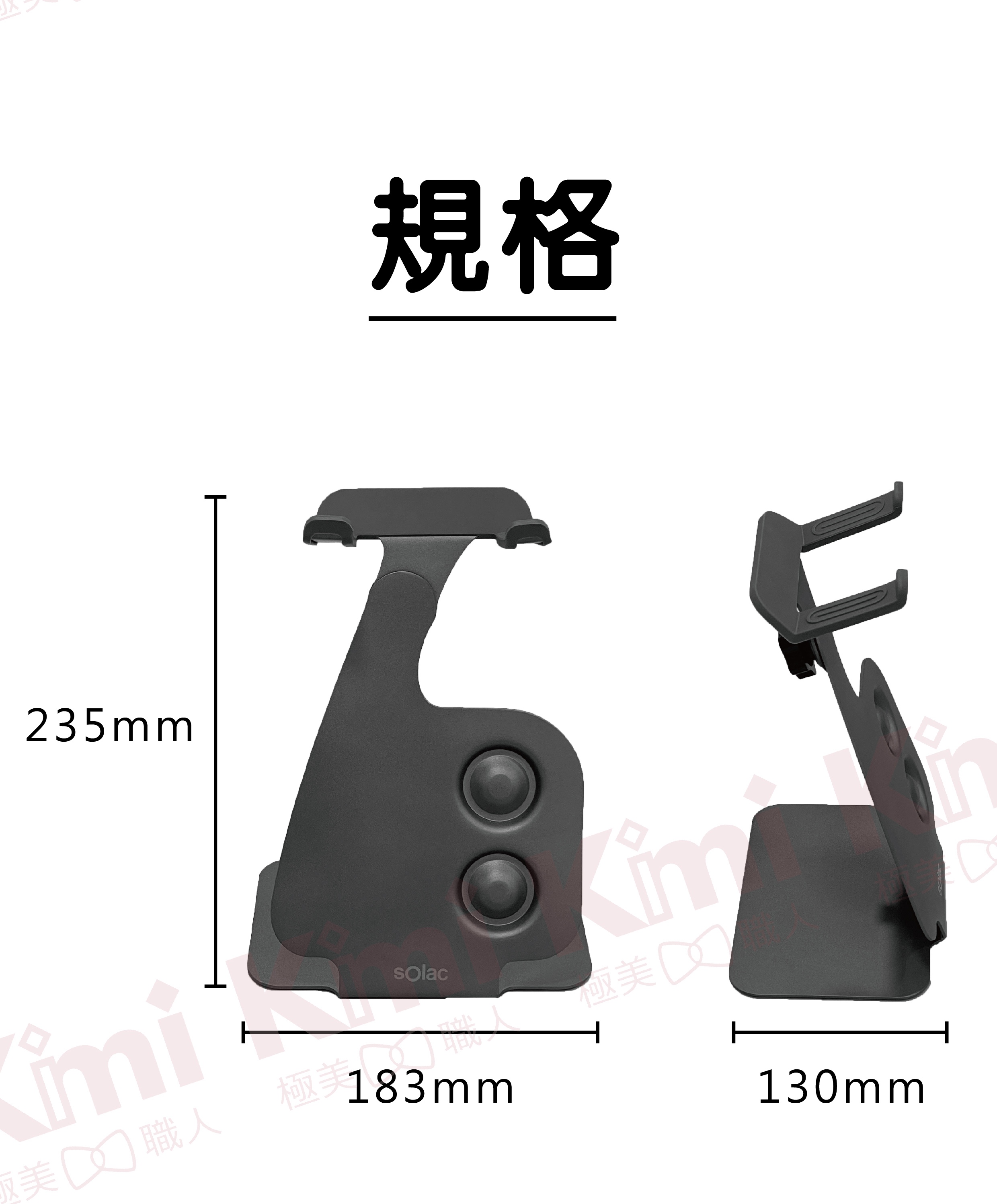 【sOlac｜專業吹風機收納架】SD-1300 SD-1600 SD1300 SD1600 專用_Kimi極美職人推薦 | 蝦皮購物