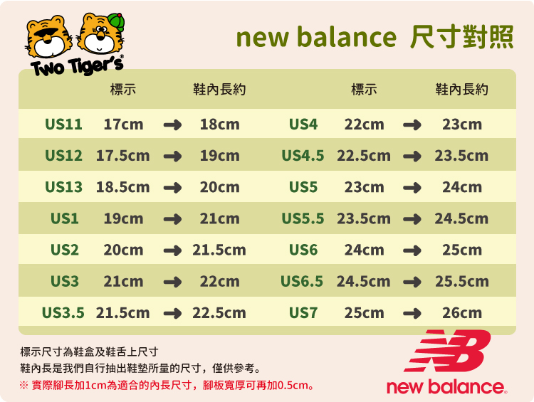 New Balance 9060 NB 9060 套入式 運動鞋 中童 藍褐 S1192 (PV9060BF) | 蝦皮購物