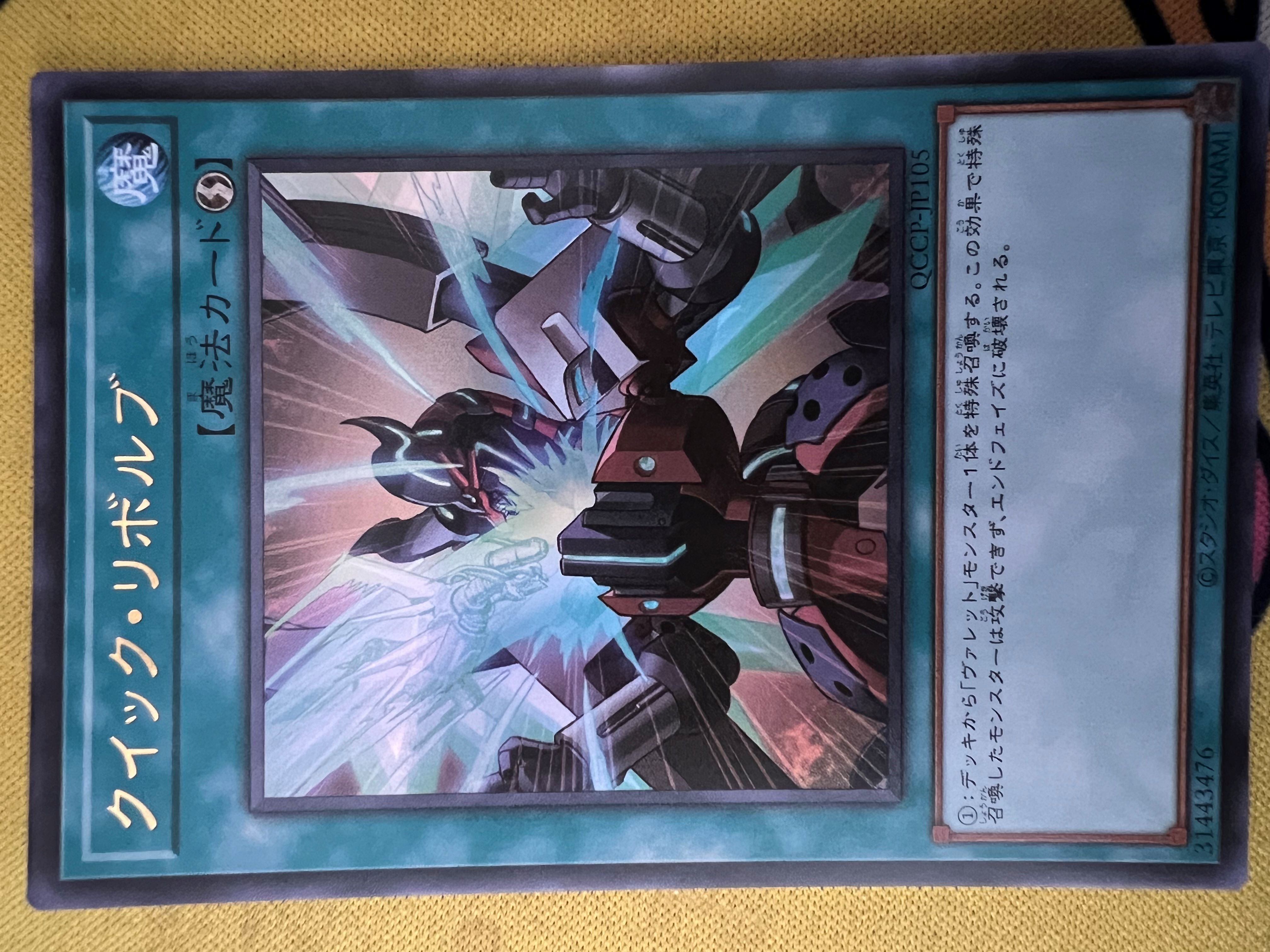 QCCP-JP105 高速旋轉(金亮) | 蝦皮購物