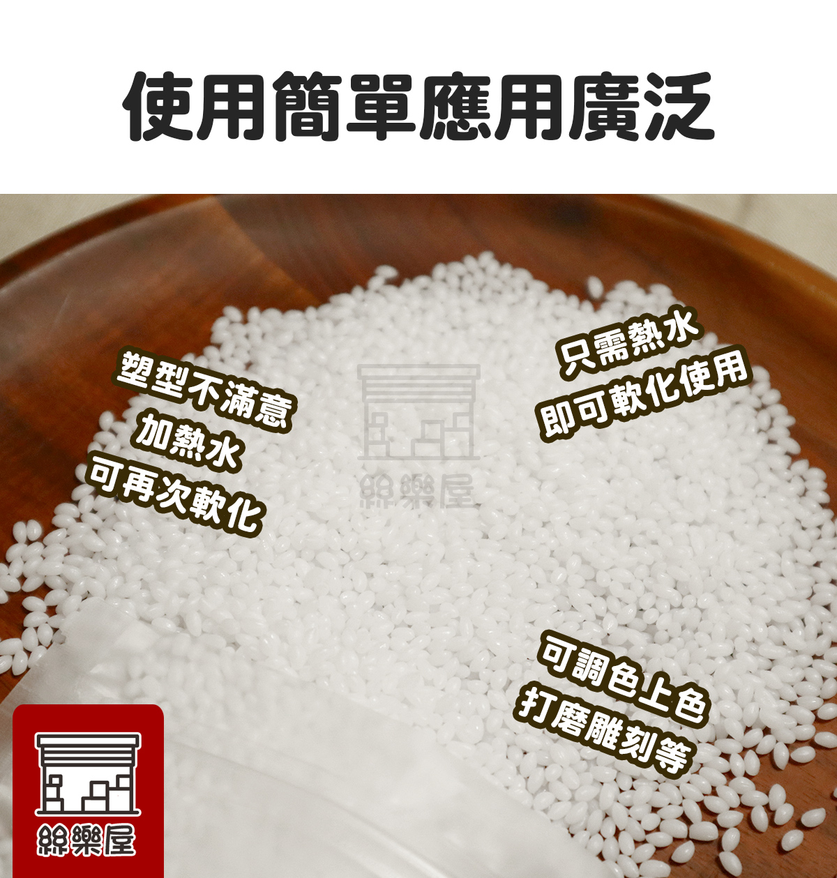 ★絲樂屋★現貨直出 透明/白色 熱塑水晶土150g/350g/500g[快速修補土、水晶土、熱塑土、模型取型土、翻模土] | 蝦皮購物