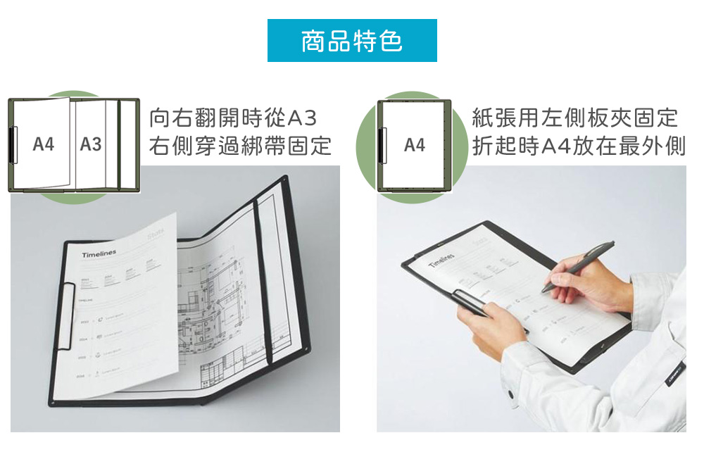 【日本KOKUYO】2WAY展開式丹麥夾KOYOHA-WR50 可展開放A3紙張 附綁帶方便固定 | 蝦皮購物