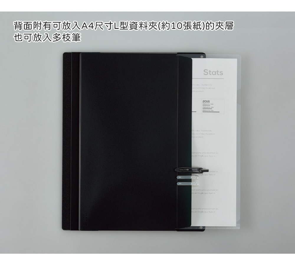 【日本KOKUYO】2WAY展開式丹麥夾KOYOHA-WR50 可展開放A3紙張 附綁帶方便固定 | 蝦皮購物