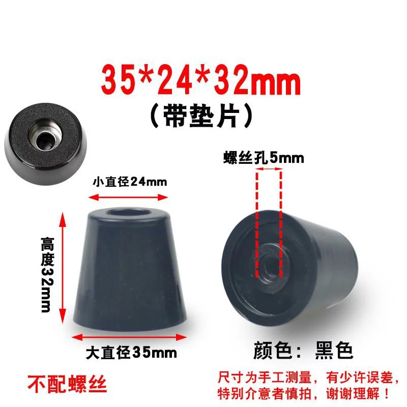 【susumy】 環保橡膠腳墊 大尺寸 腳墊 橡膠腳墊 桌椅傢俱腳墊 止滑腳墊 防震腳墊 機腳 儀器墊腳 | 蝦皮購物