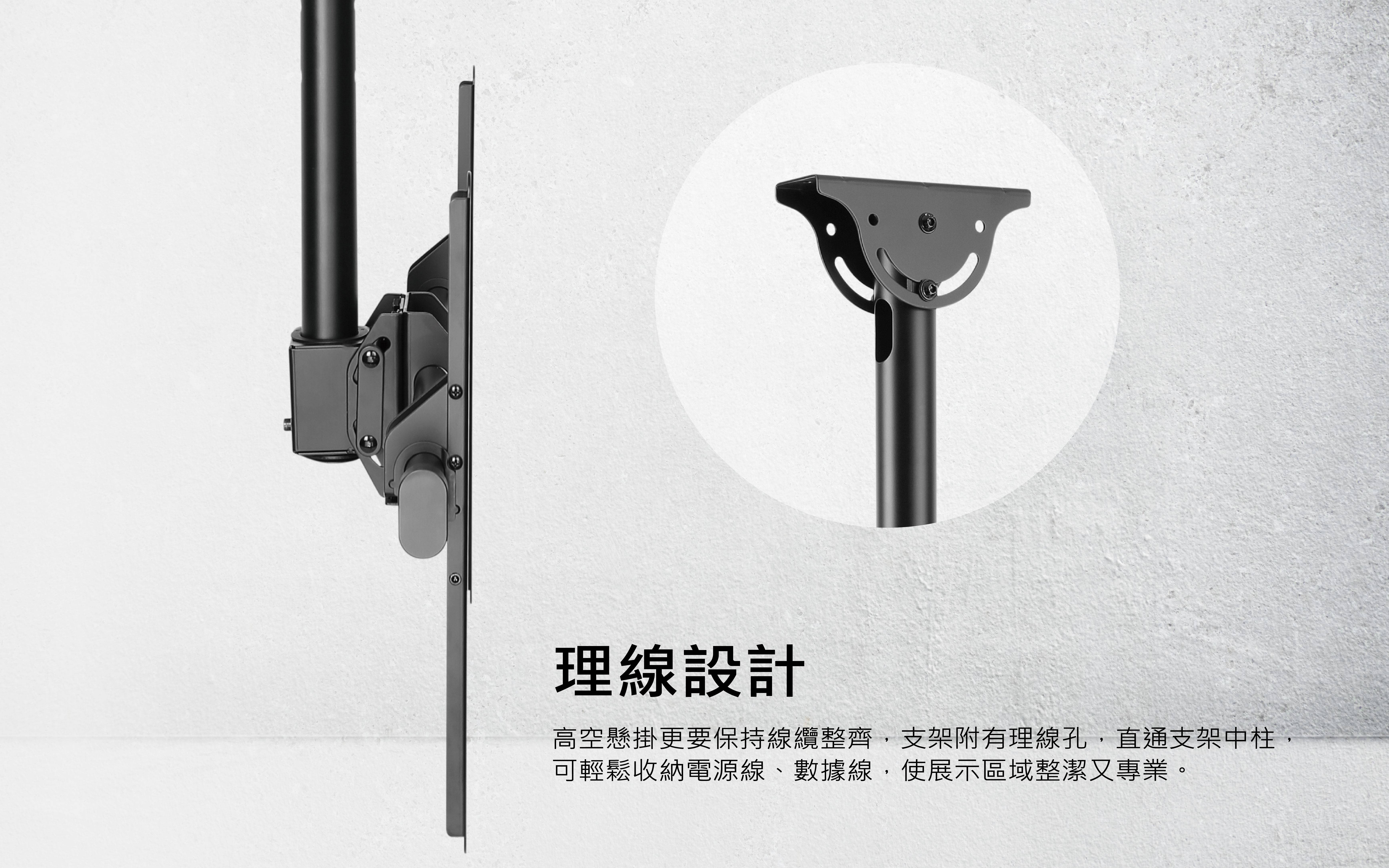 【瑞米 Raymii】 LT-9-M1 天花板電視伸縮垂吊支架 電視懸掛支架 電視架 顯示器吊掛支架 | 蝦皮購物