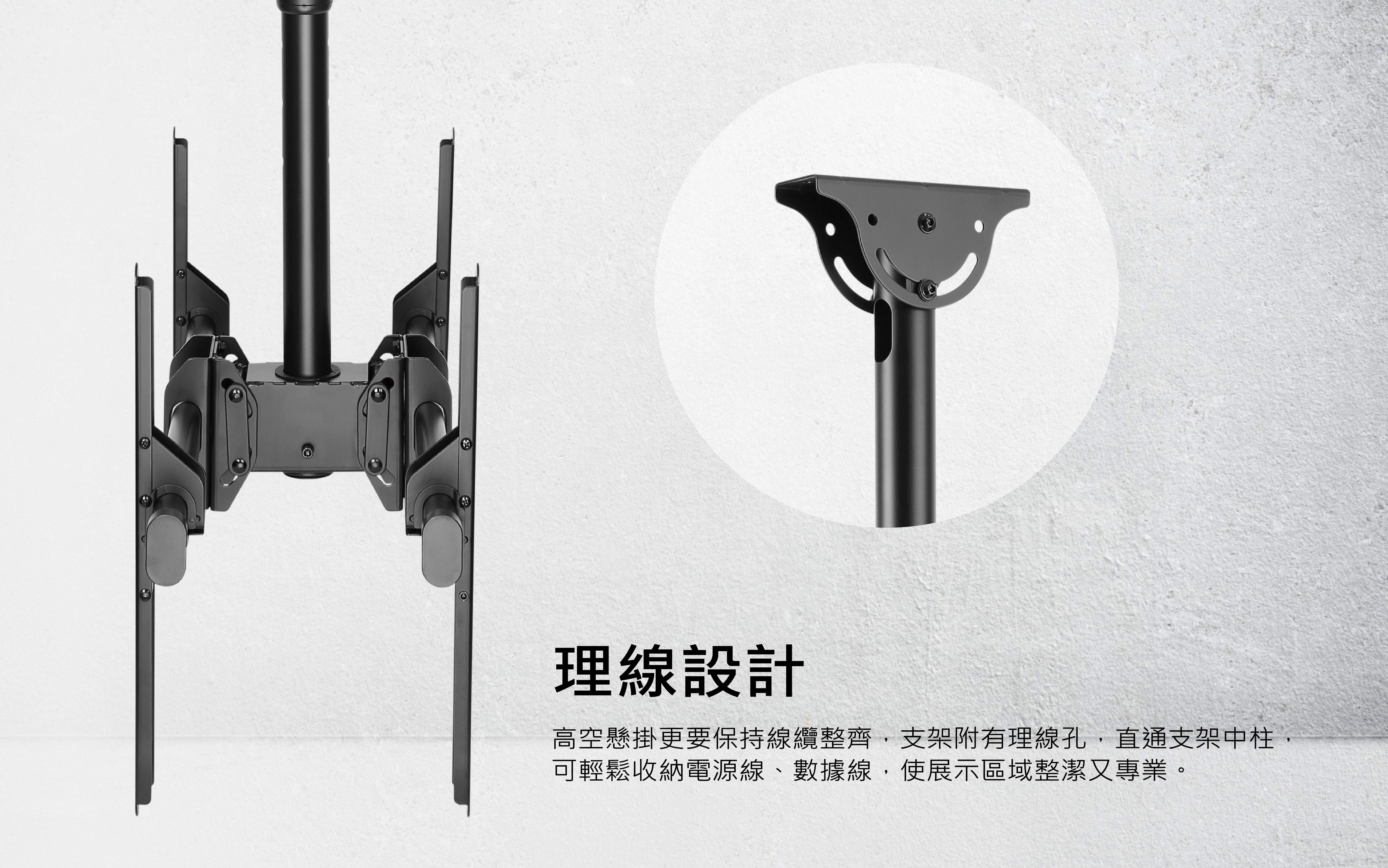 【瑞米 Raymii】 LT-9-M2 天花板雙螢幕電視伸縮垂吊支架 電視懸掛支架 雙螢幕電視架 顯示器吊掛支架 | 蝦皮購物