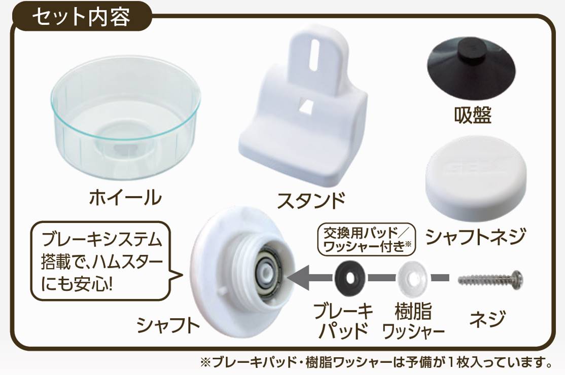 【GEX】愛鼠靜音兩用立掛緩衝軸滾輪 17cm 21cm 緩衝滾輪 倉鼠 滾輪 跑輪 DS 緩衝 | 蝦皮購物