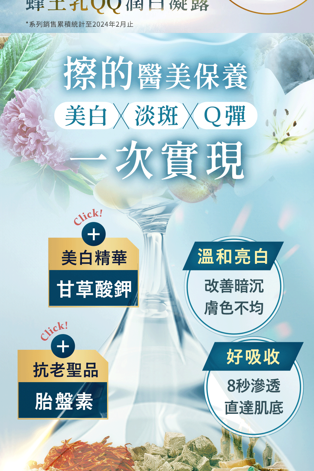 OZIO歐姬兒QQ潤白凝露旅行瓶2入 - 20g 官方旗艦店 | 蝦皮購物