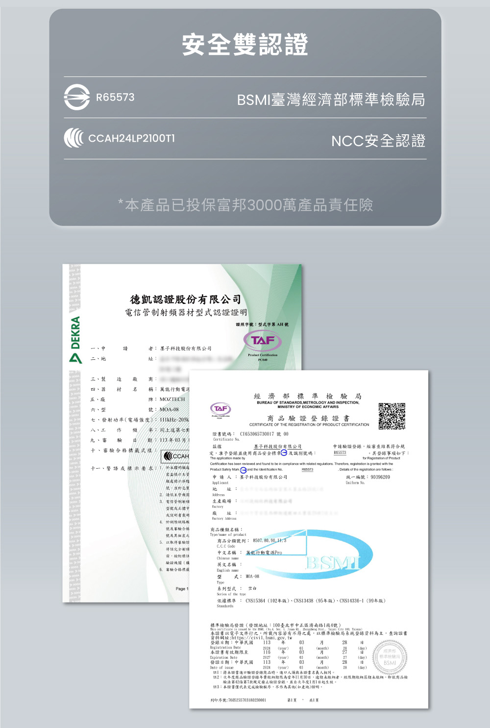 MOZTECH 萬能充 Pro 多功能五合一 行動電源 | 萬國充 萬能充 充電寶 行充 行動電源 快充 行動充 wh | 蝦皮購物