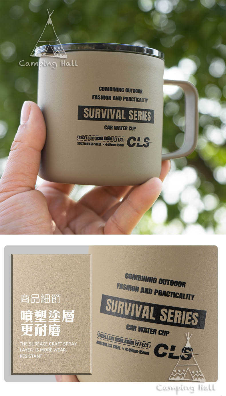戰術馬克杯 隔熱杯【露營殿】CLS 戰術馬克杯 馬克杯 防漏水杯 水杯 隨身杯 露營用品 環保杯 350ML | 蝦皮購物