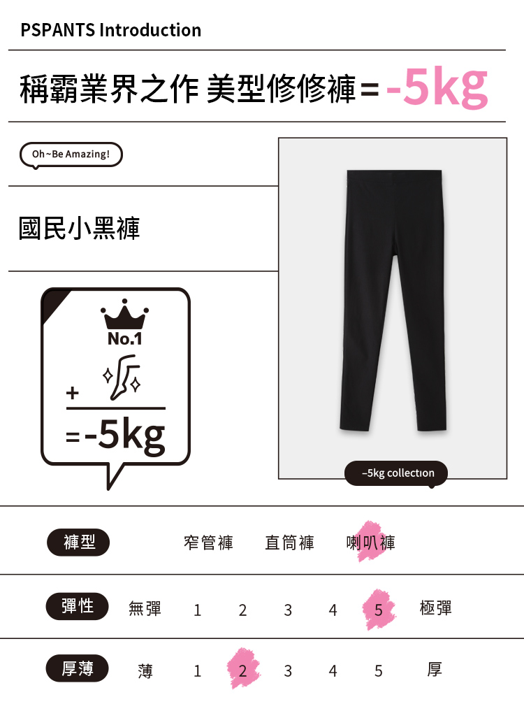 OB嚴選 視覺細-5KG．高腰彈性喇叭小黑褲 《BA7491》大尺碼女裝/現貨/女裝 | 蝦皮購物