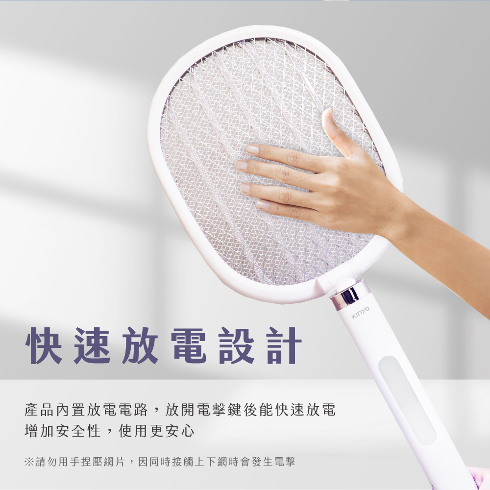 KINYO/耐嘉/伸縮折疊二合一滅蚊器/CML-2343/電蚊拍/180°折疊設計/附底座/6段伸縮支架/USB充電式 | 蝦皮購物