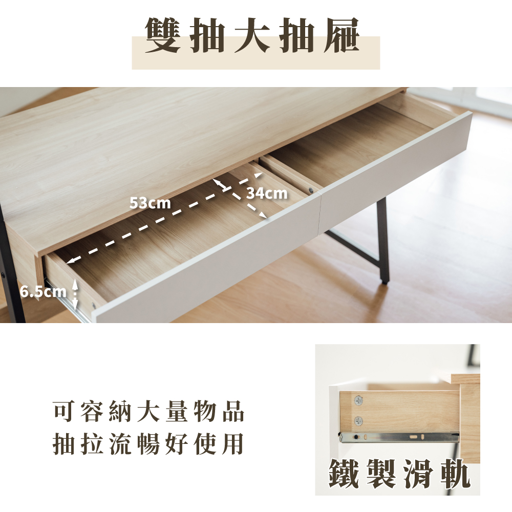 RICHOME 福利品 DE-311 懷特書桌 辦公桌 電腦桌 工作桌 主管桌 職員桌 書桌 書櫃型 收納 置物 化妝桌 | 蝦皮購物