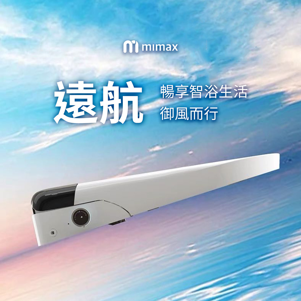 米家app 蝦幣10%回饋 台灣110V電壓 米覓mimax 流光線條智慧馬桶蓋 智能感應 抗菌輕巧 無線遙控多樣清洗 | 蝦皮購物