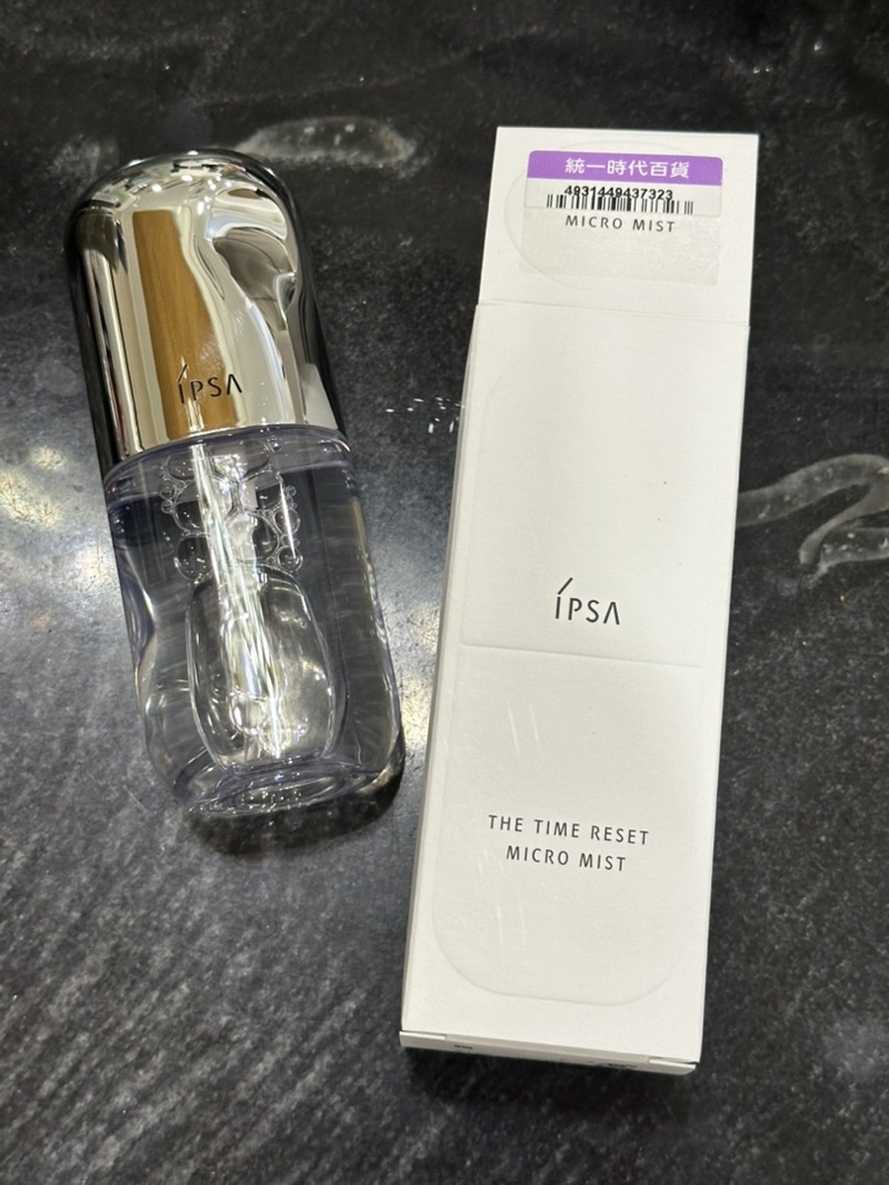 專櫃正品 IPSA 茵芙莎 美膚膜力保濕露N 50Ml 現貨特價 | 蝦皮購物