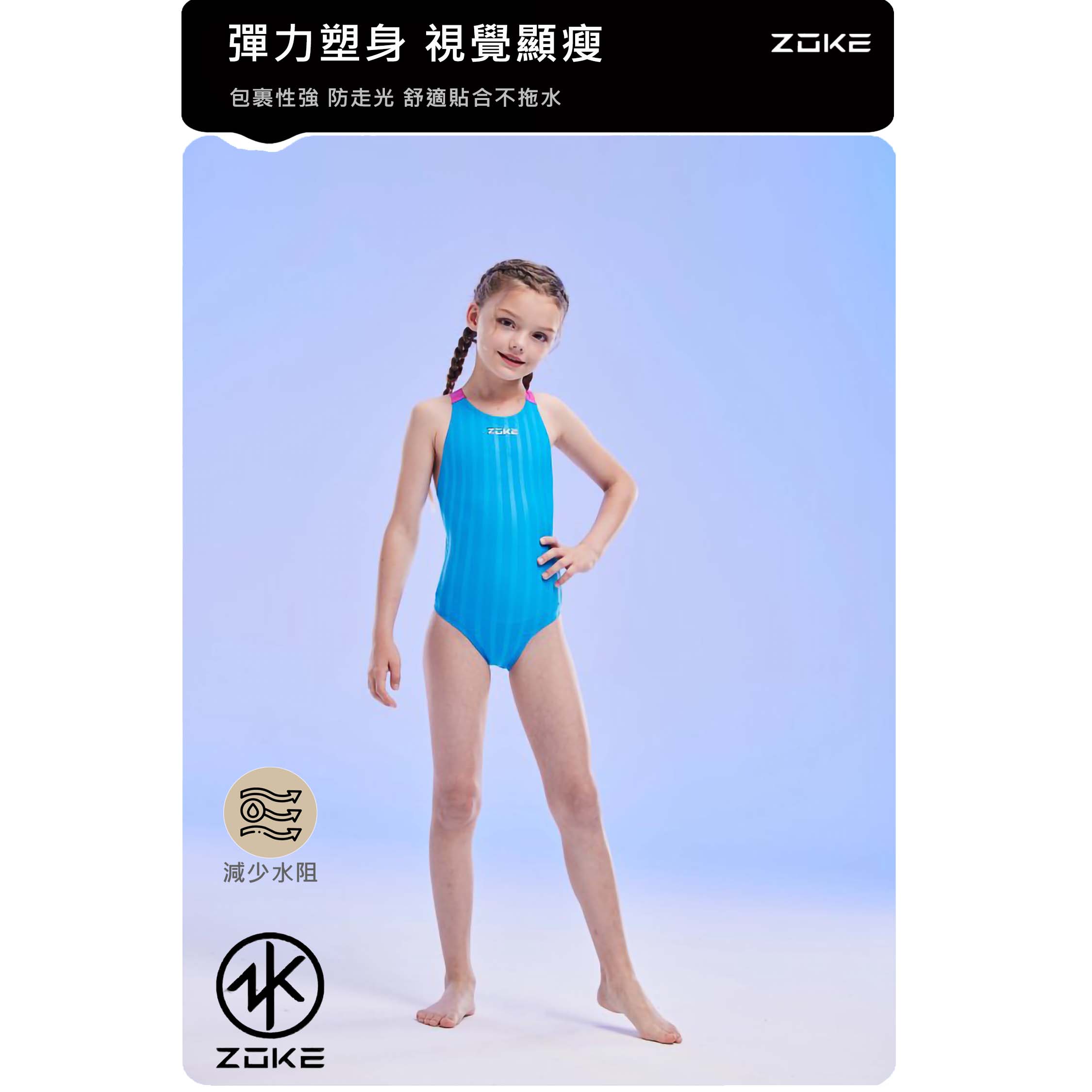 ZOKE【FINA認證】青少年競賽連身三角泳衣 !!台灣現貨!! 熱銷款 黑/紫 寶藍/玫紅 | 蝦皮購物