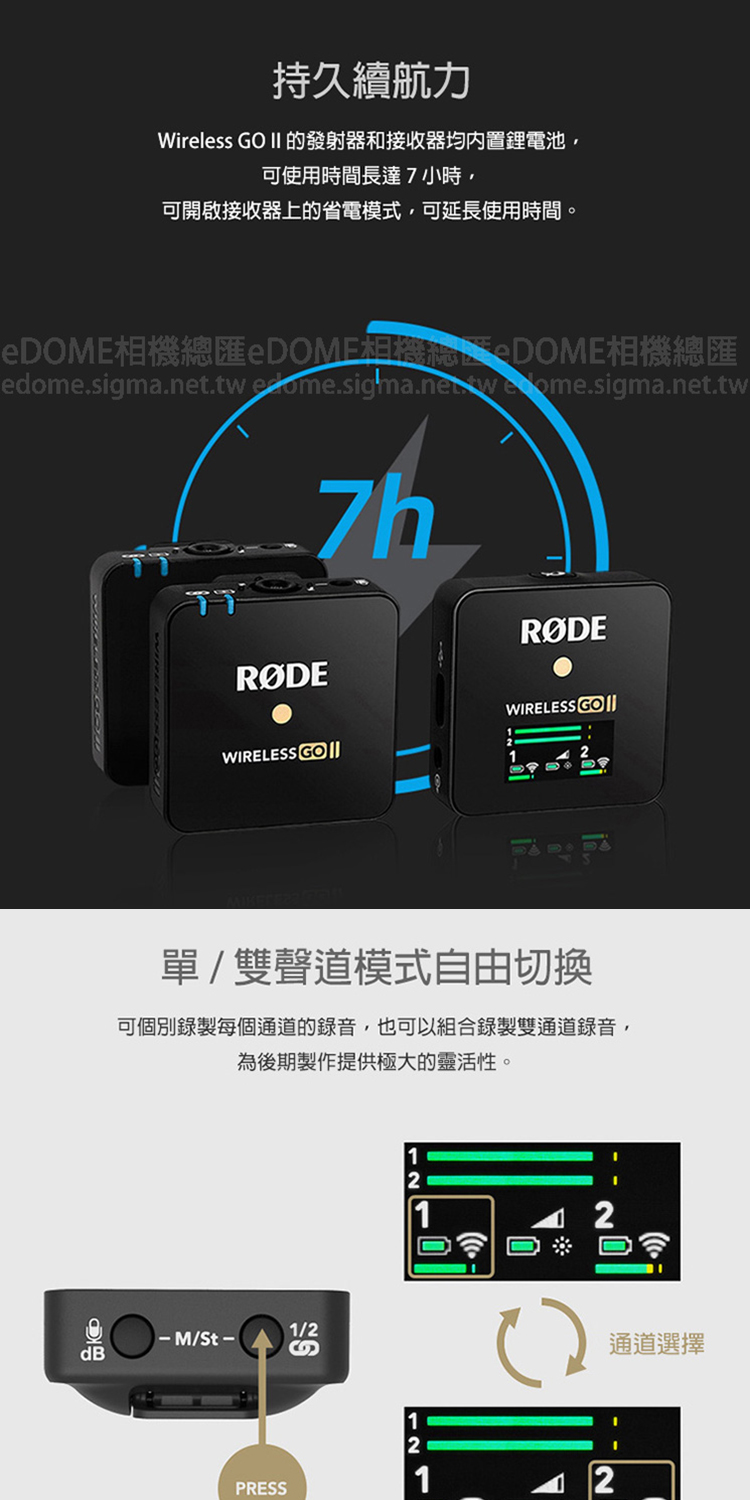 贈磁力夾~RODE 羅德 Wireless GO II 一對二小型無線麥克風 (公司貨) RDWIGOII WIGO2 | 蝦皮購物