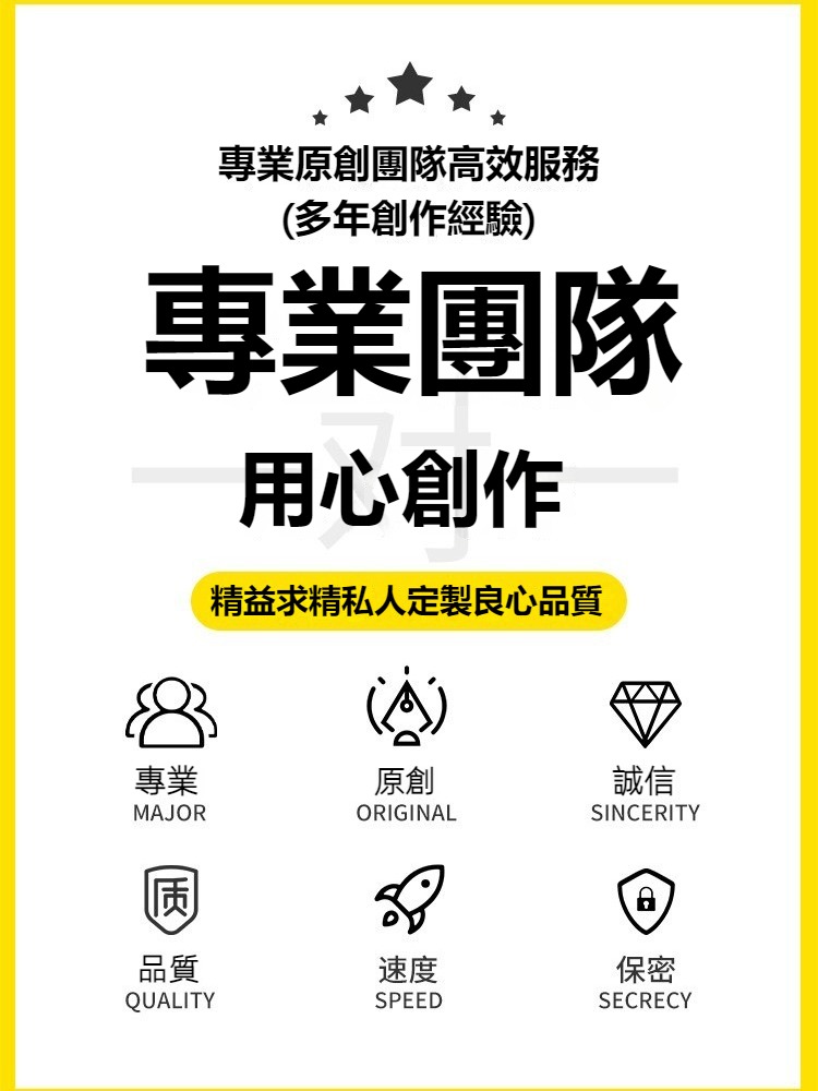 🧡各類 期刊 論文 【指導教學】ppt簡報 專題 報告 研究分析 N2、N3報告 SCI SSCI 畢業專題 小論文 | 蝦皮購物