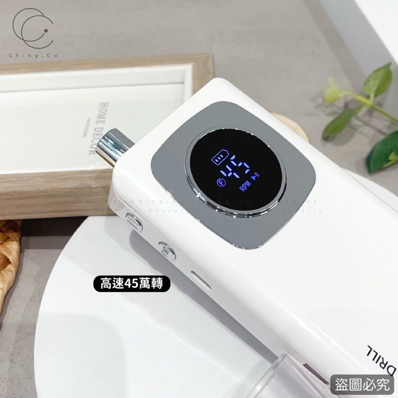 V4磨甲機 半年保固 4.5萬轉 打磨機 贈送卸甲磨頭及保養磨頭組 半年保固 磨甲器 [Ching co 青可] | 蝦皮購物