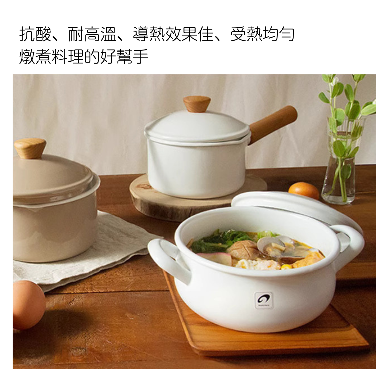 (匠人日本廚刀)日本製 Noda Horo 野田琺瑯 POCHKA 珐瑯雙耳湯鍋 20cm 附蓋 燉鍋 砂鍋 牛奶鍋 | 蝦皮購物