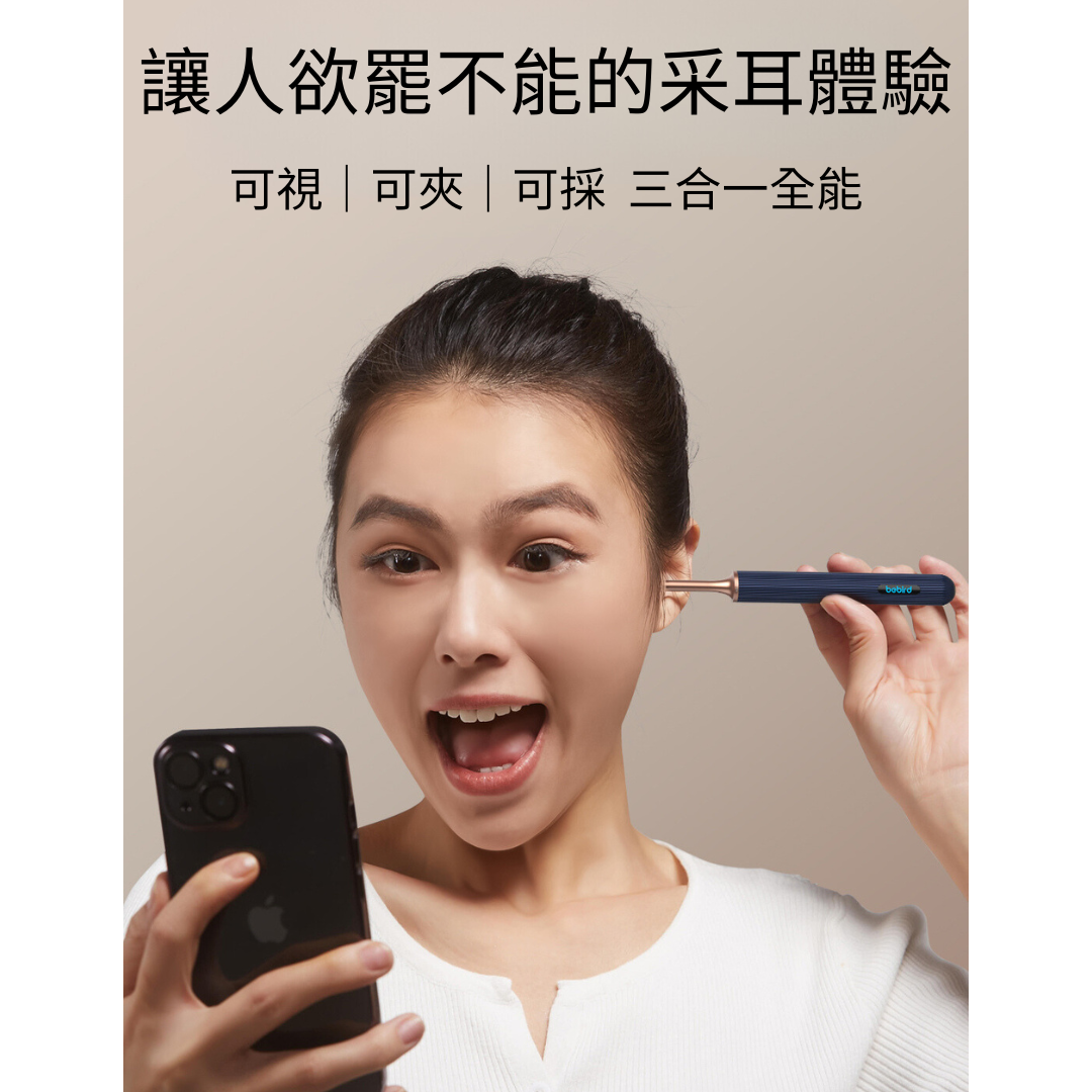 Bebird 三合一全能可視採耳棒 Note3 Pro 台灣版 夾取式 採耳神器 智能採耳 可視化 掏耳棒 採耳棒 ★ | 蝦皮購物