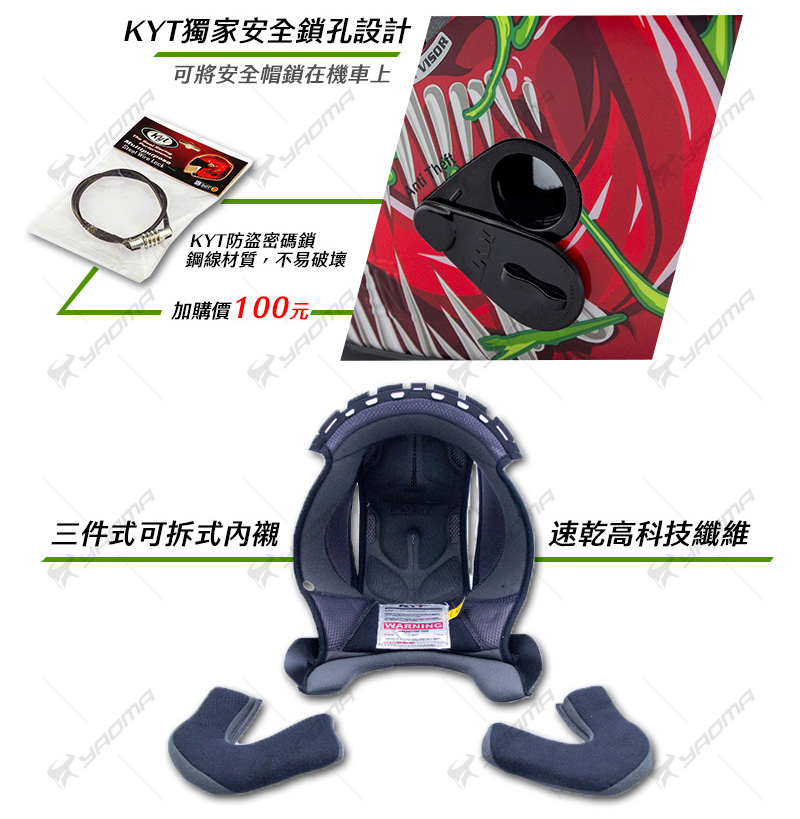 贈電鍍片 KYT安全帽 VO 猛毒 亮面 漫威 MARVEL 蜘蛛人 通勤帽 半罩 3/4罩 內墨鏡 雙D扣 耀瑪騎士 | 蝦皮購物