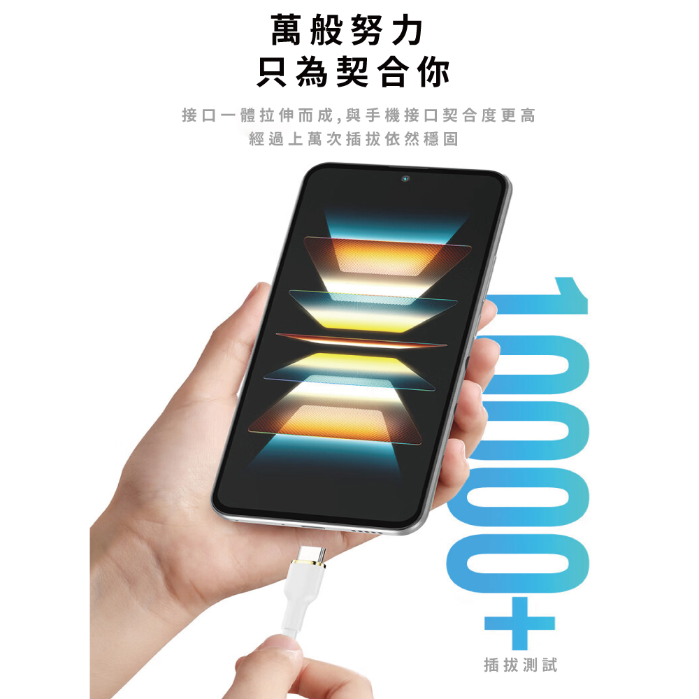 biaze畢亞茲 PD60W Type-C對Type-C液態矽膠快充傳輸線 白 1.5M 雙Type-C傳輸線 充電線 | 蝦皮購物