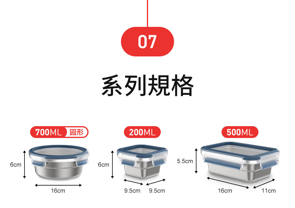Tefal 法國特福 無縫膠圈 霧面不鏽鋼保鮮盒3件組(0.5L+0.8L+1.2L) 輕量 蒸煮/烤箱適用 | 蝦皮購物