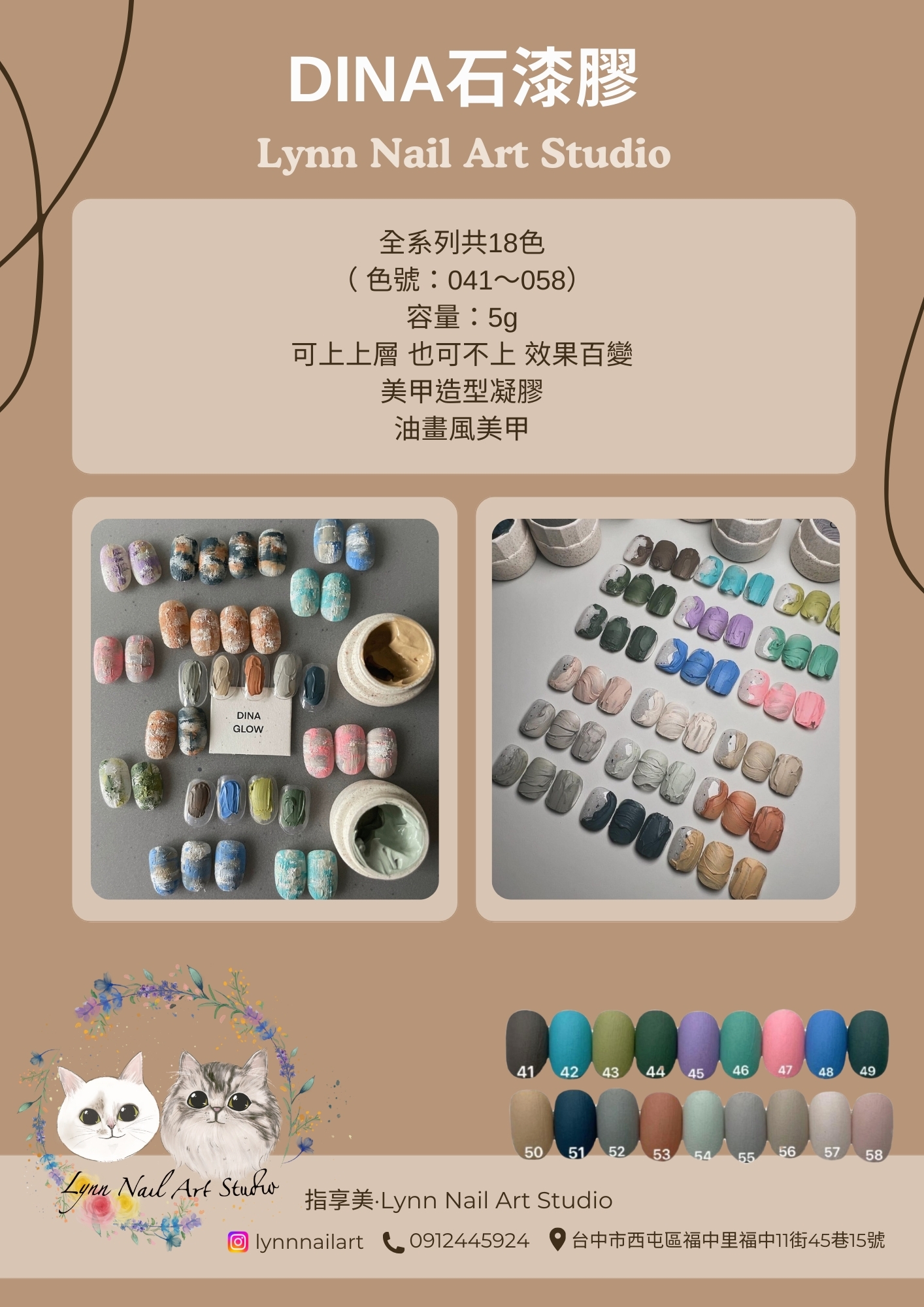 DINA 軟糖膠 軟管膠【美甲3D軟糖膠】立體造型 軟糖 DINAGEL nailnail 嚴選好物 十色可選 軟管 | 蝦皮購物