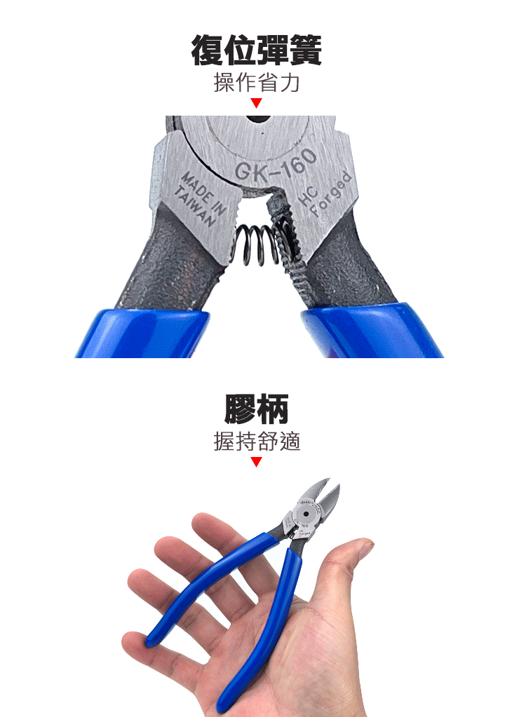 WIGA 威力鋼 GK-160 6吋 強力型電工斜口鉗[弧面強力型刃口] | 蝦皮購物