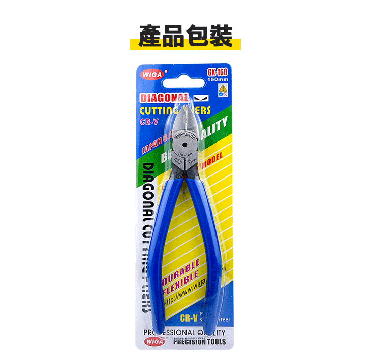 WIGA 威力鋼 GK-160 6吋 強力型電工斜口鉗[弧面強力型刃口] | 蝦皮購物