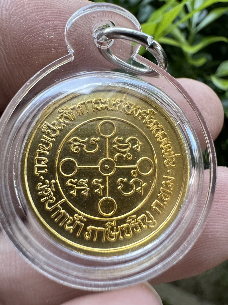 泰勝Taisheng Amulet 曼谷之名大佛瓦板南佛寺Lusang Phor Sodh紀念自身法相 | 蝦皮購物