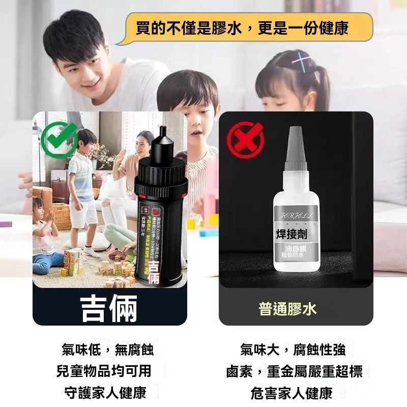 🔥臺灣出貨48H🔥進口5800膠水強力焊接劑萬能通用補鞋金屬陶瓷塑料玻璃透明電焊膠hhfoof | 蝦皮購物