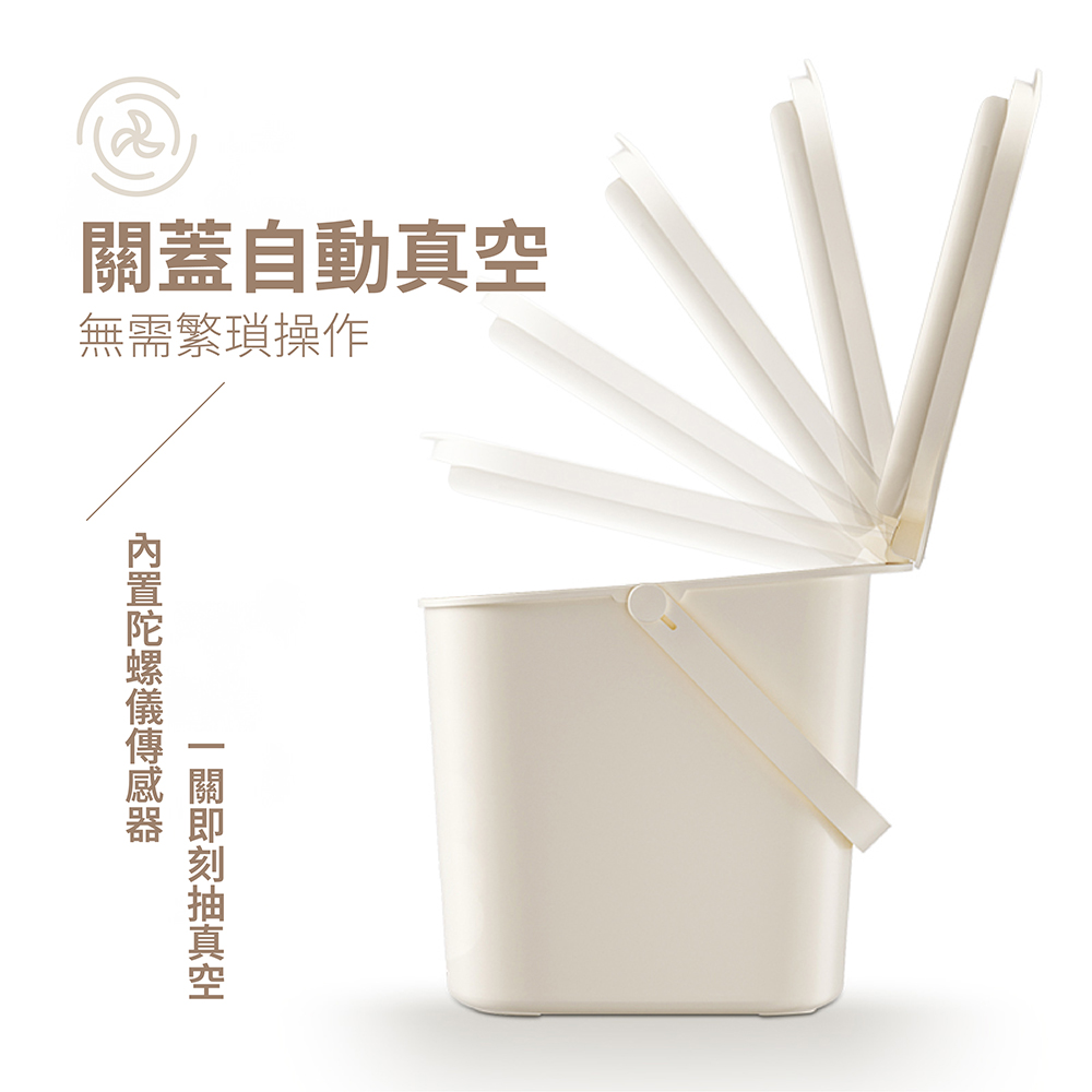 【PETEK 科技養寵】自動真空儲糧桶 13L大容量 飼料桶 真空桶 米桶 智能恆壓 真空保鮮桶 續航力60天 | 蝦皮購物