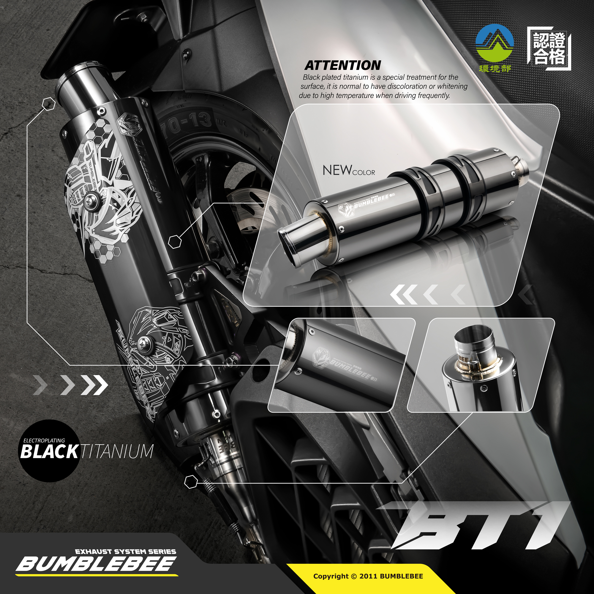 【黃蜂 BUMBLEBEE】BT1 白鐵鍍黑鈦 砲管 曼巴 JETSL KRV AUGUR 勁戰 DRG 可監理站變更 | 蝦皮購物